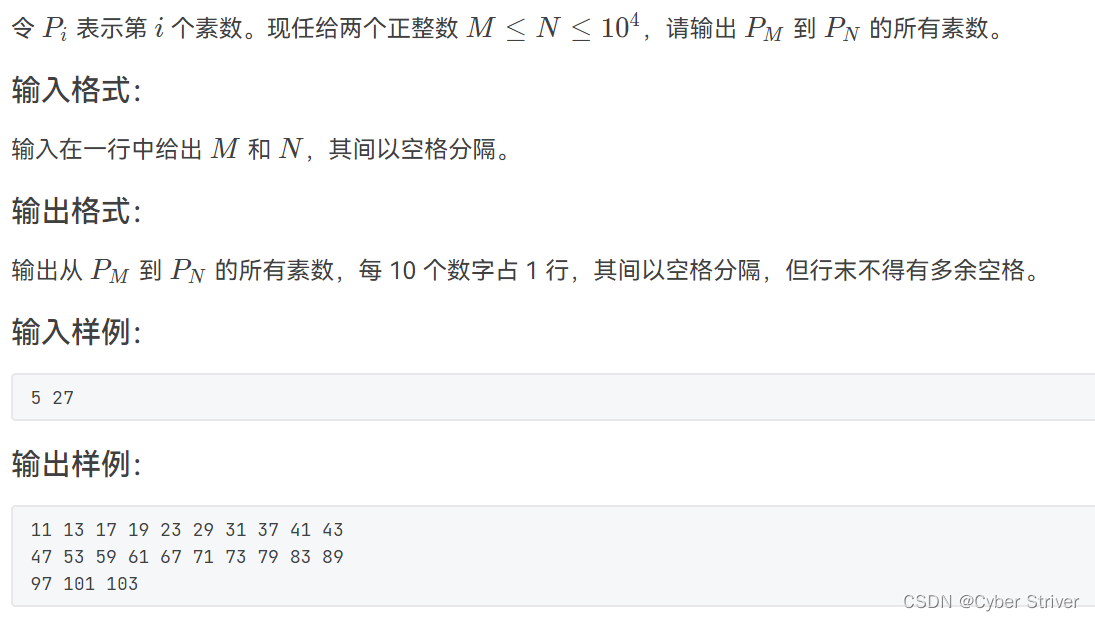 PAT乙级1013（C语言实现）_pat乙级1013c语言-CSDN博客