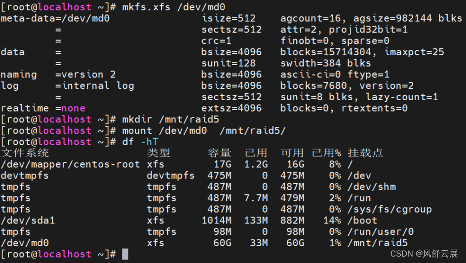 Linux系统上RAID阵列_linux raid-CSDN博客