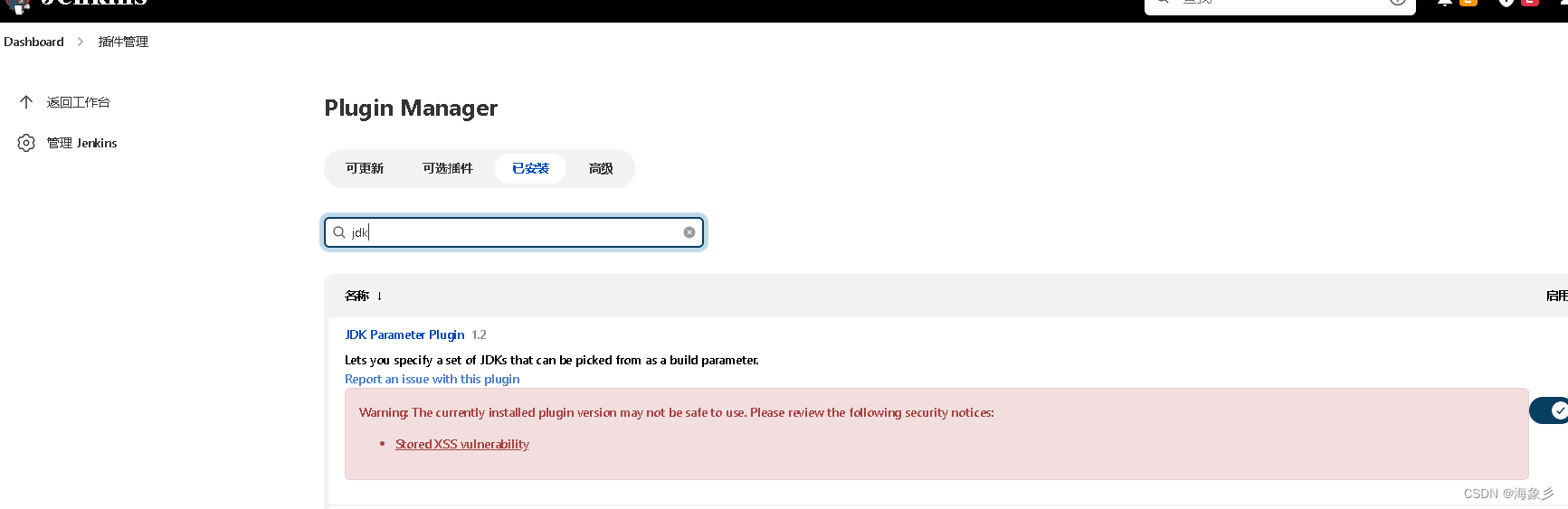 jenkins+docker+maven+nodejs+nginx前后分离自动打包部署_jenkins docker npm-CSDN博客