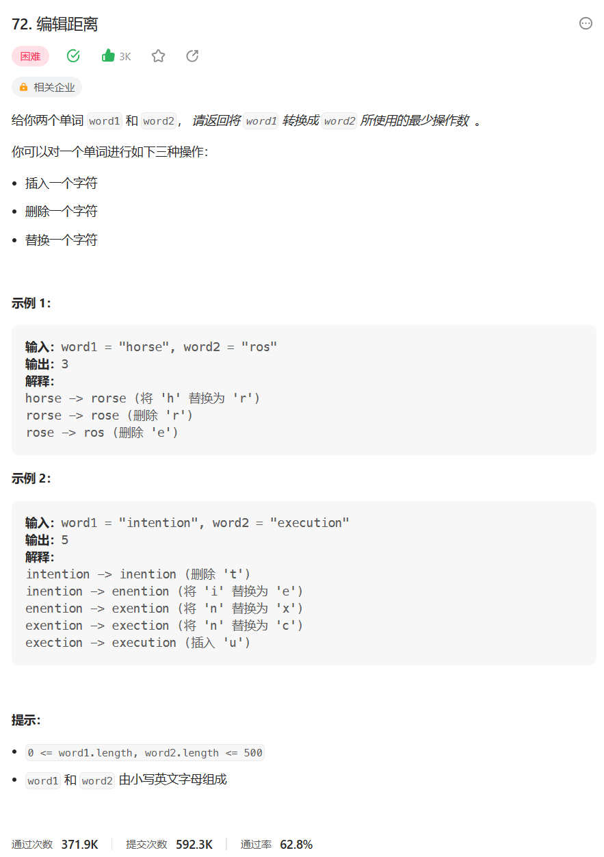 【LeetCode】HOT 100（11）-CSDN博客