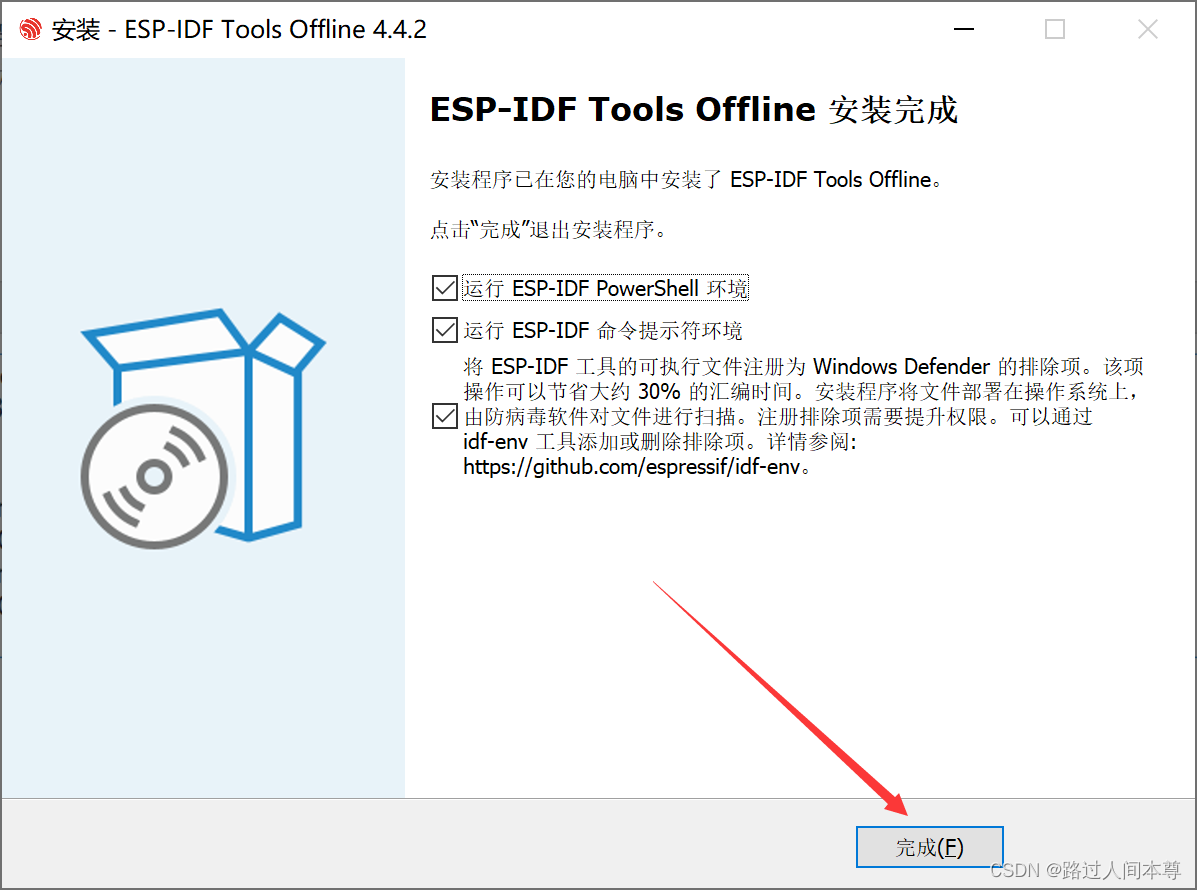 ESP32 开发笔记(二) 开发环境搭建 windows VSCode ESP32_IDF_V4.4.2开发环境搭建（cmd/powershell方式编译）_idf4.4.2-CSDN博客