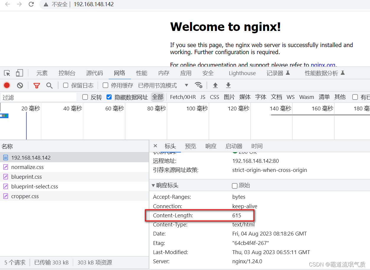 Nginx开启gzip网页传输压缩配置_nginx content-encoding-CSDN博客