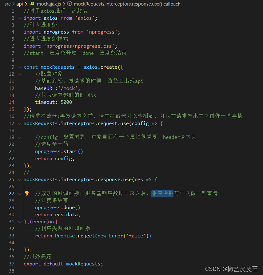 Vue中mockjs使用教程 Npm Install Mockjs Csdn博客