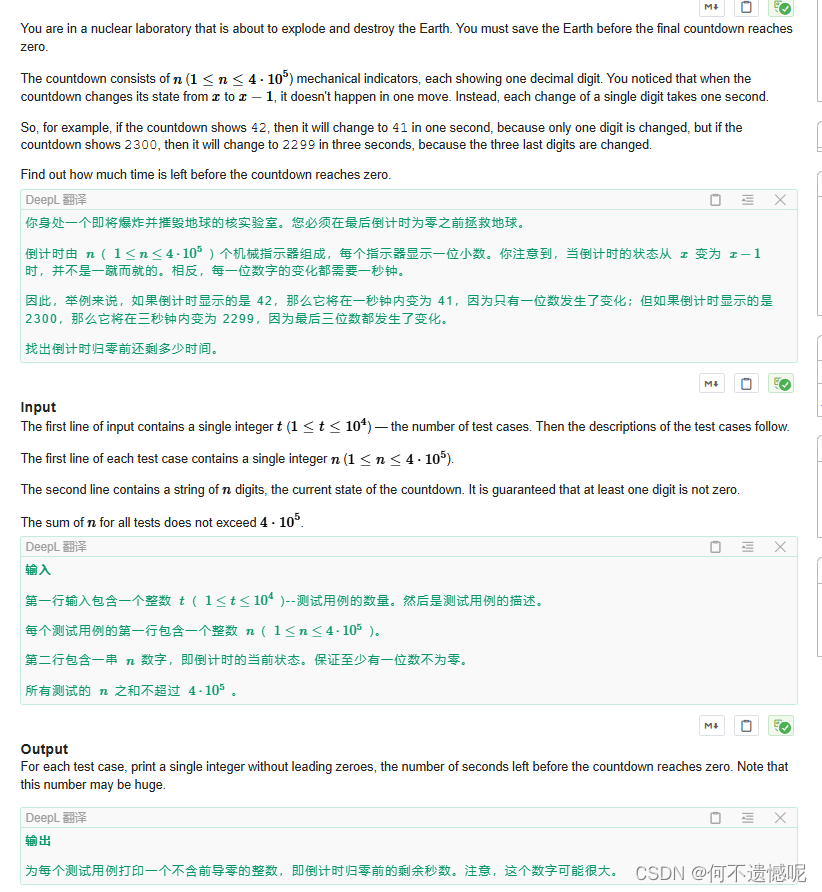 Codeforces Round 927 (Div. 3)(A,B,C,E题解)_codeforces 972题解-CSDN博客