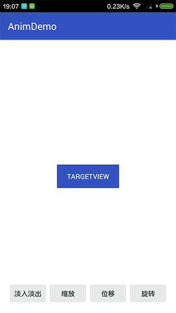 Android 缩放动画 ScaleAnimation的使用小结-CSDN博客