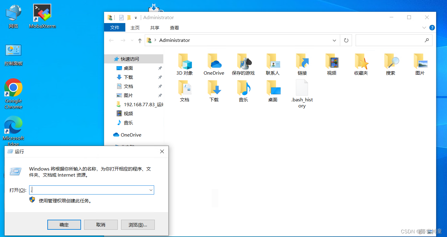Python运维自动化脚本案例python自动化运维平台python运维脚本案例 Csdn博客