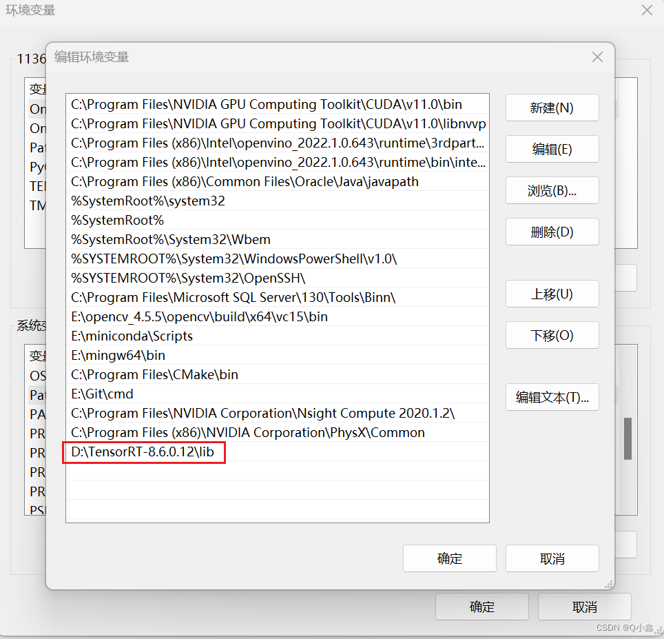 【TensorRT】TensorRT的环境配置_tensorrt 8.6-CSDN博客
