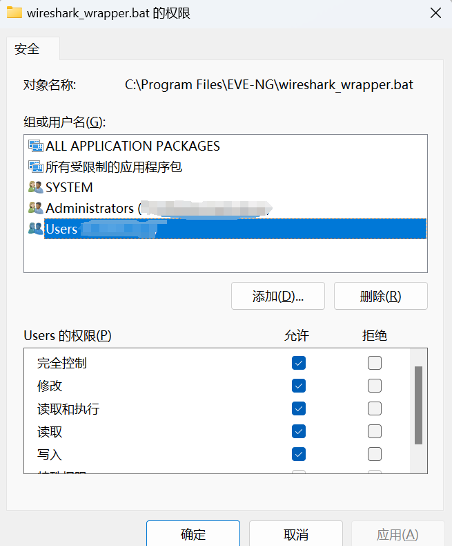 EVE-NG关联wireshark_eve-ng-win-client-pack-CSDN博客