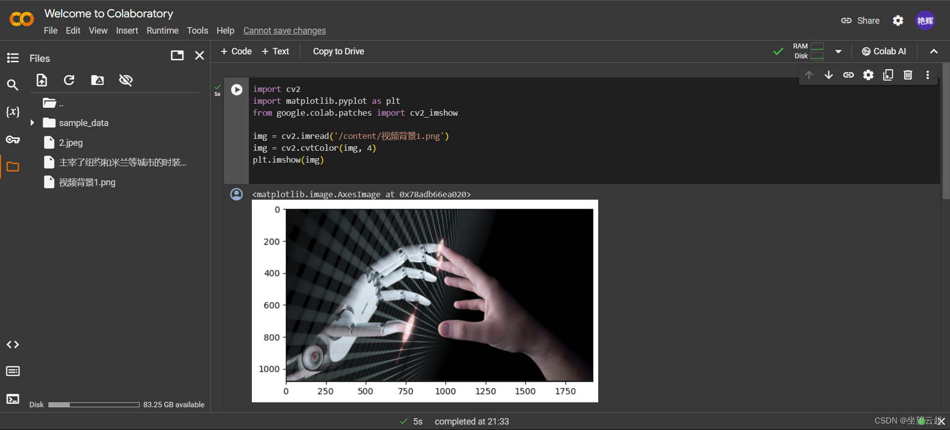 Python学习笔记 - 如何在google Colab中显示图像？_google.colab.patches-CSDN博客