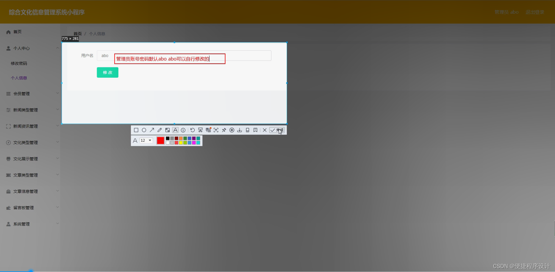 Springboot计算机毕业设计综合文化信息管理系统小程序【附源码】开题论文mysql程序部署 Csdn博客