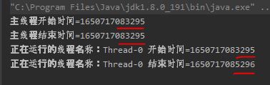 Java多线程技能(三)—— sleep()、getId()方法_java .getid()-CSDN博客