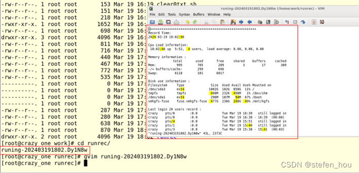 一天一脚本Shell学习（22）-CSDN博客