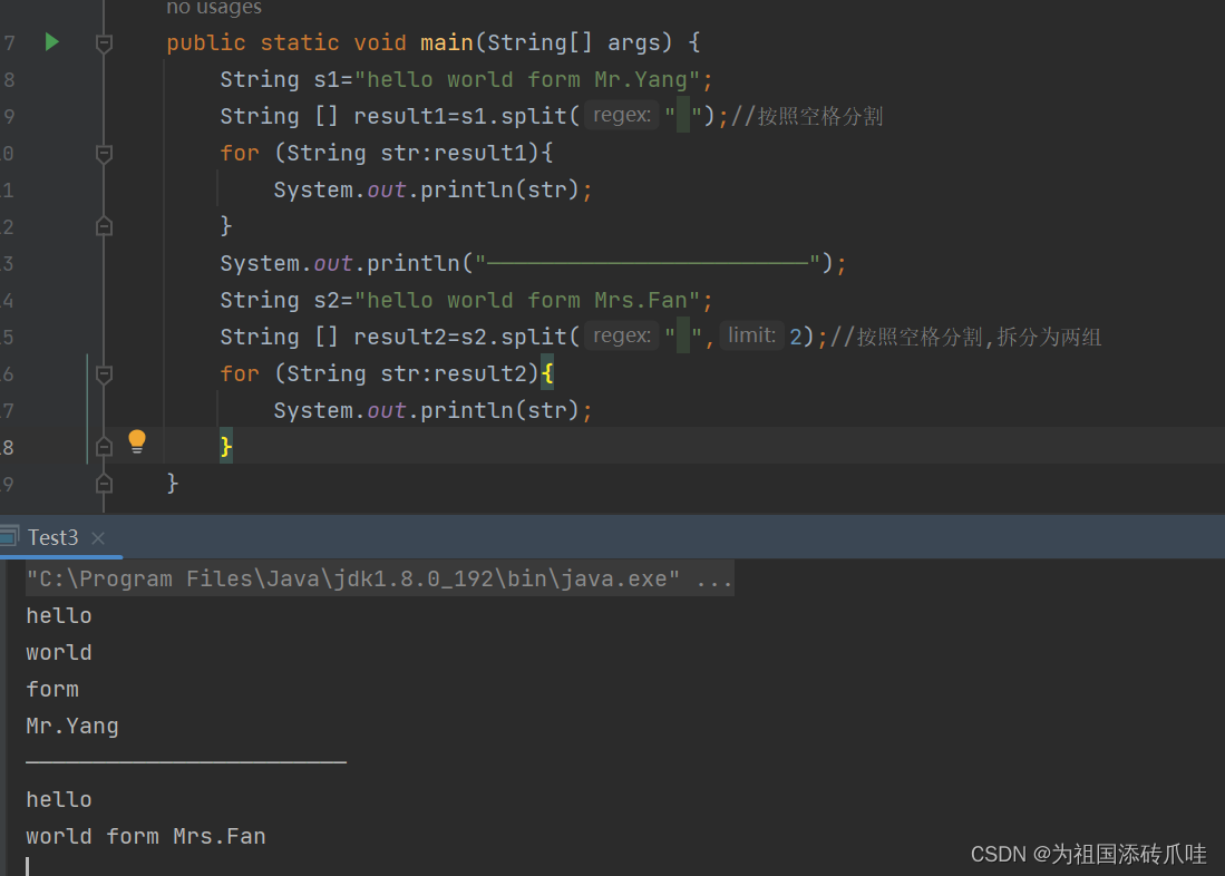 【JavaSE重点知识归纳】第10节：Object类和String类_程序 string object-CSDN博客