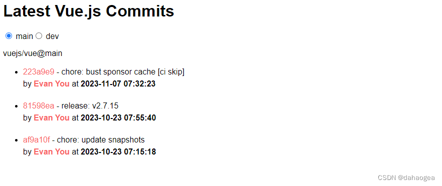 Vue2.7.15本地开发调试指南,-CSDN博客