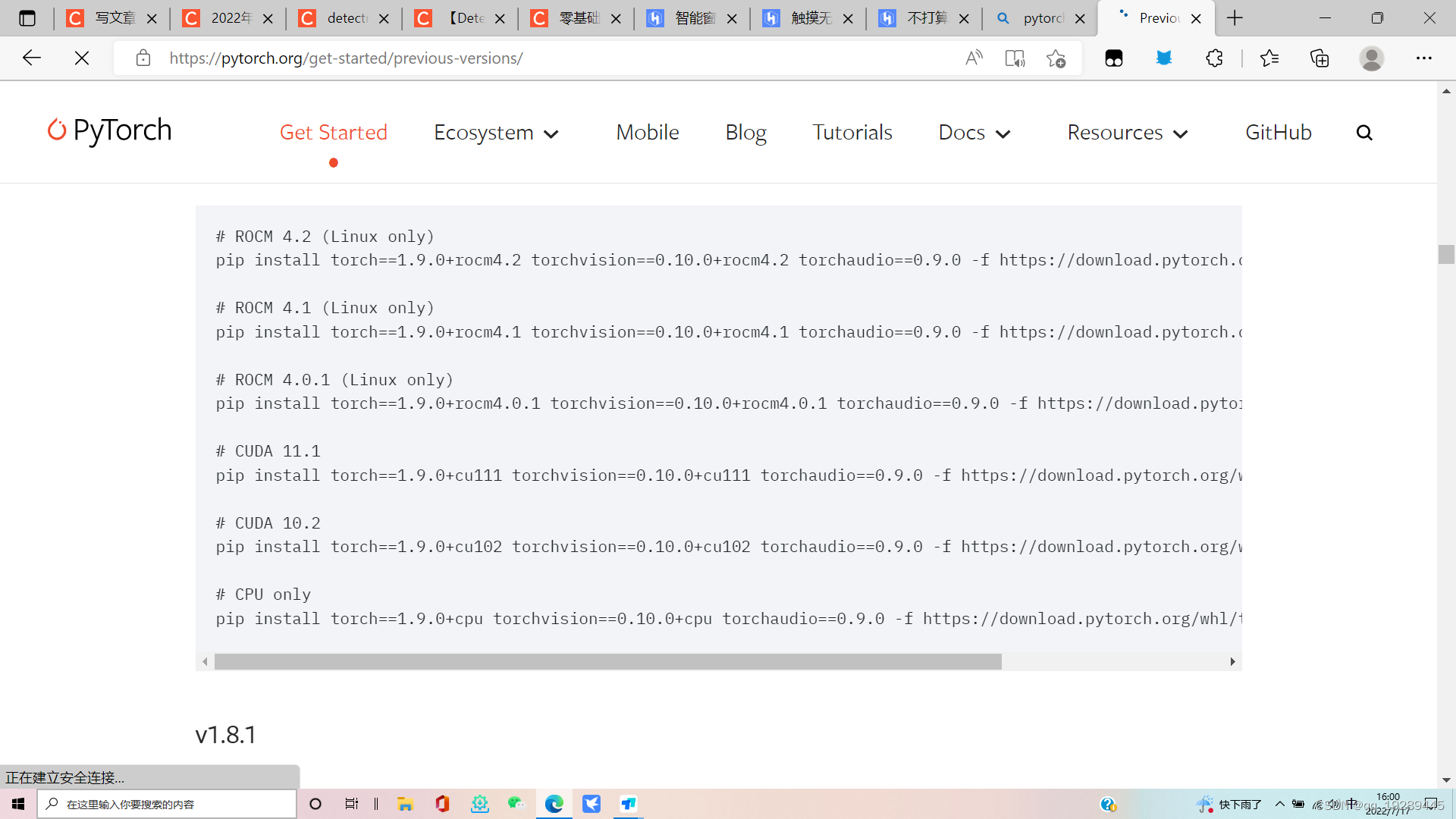 Windows10+python3.6+cuda11.0+pythorch1.9.0部署Detectron2环境心得分享_windows python detectron-CSDN博客