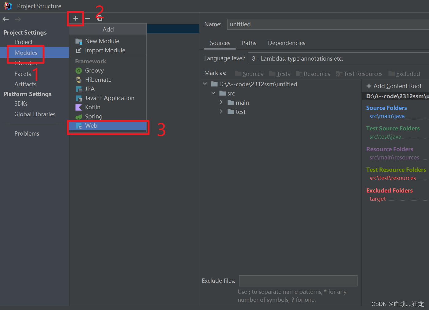 IDEA2023创建web项目_idea创建webapp项目-CSDN博客