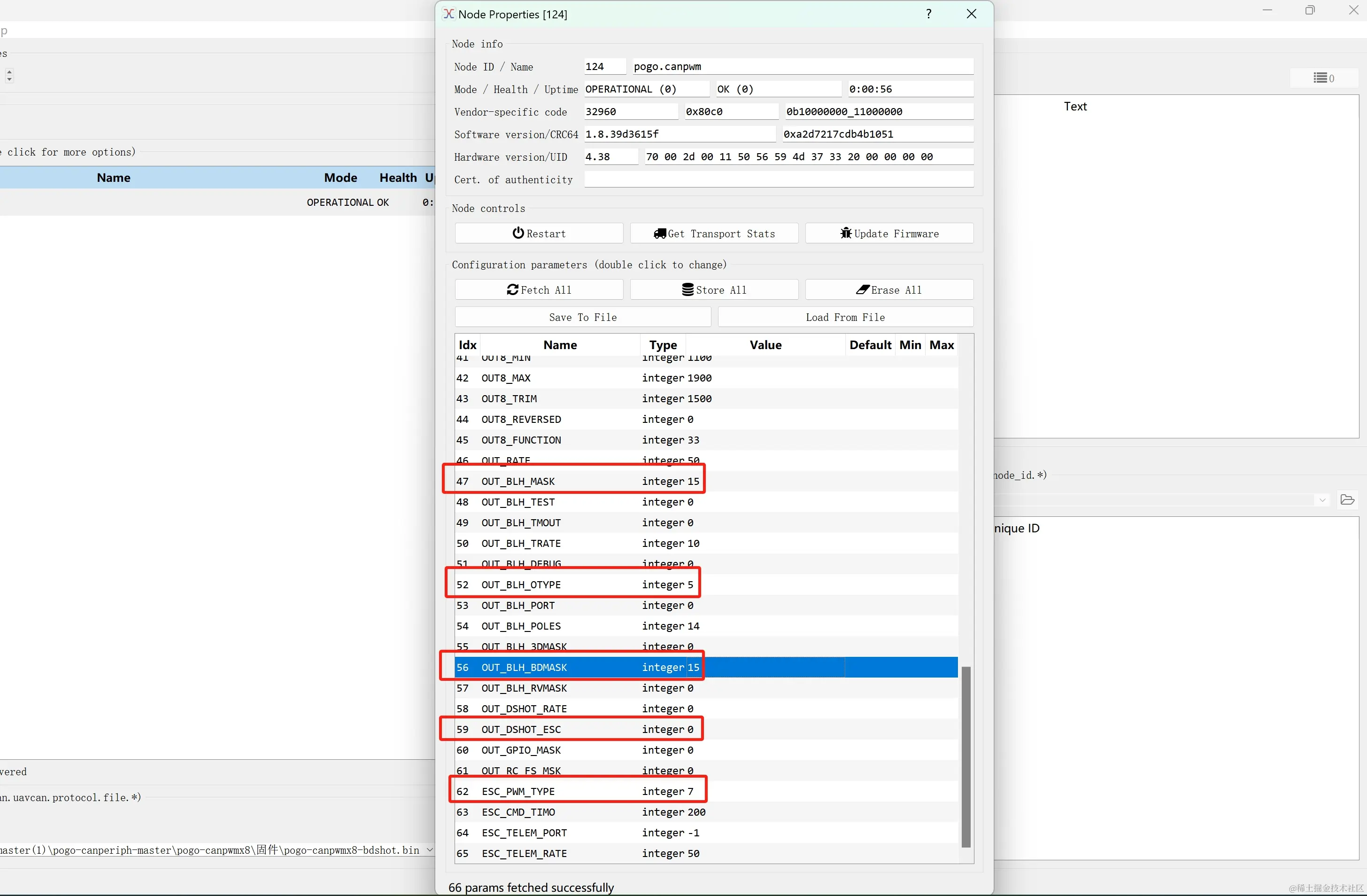 Pogo-DroneCANPWM模块：可实现DroneCAN转PWM，DroneCAN转dshot，DroneCAN转bdshot_pogo中的doronecan转iic-CSDN博客