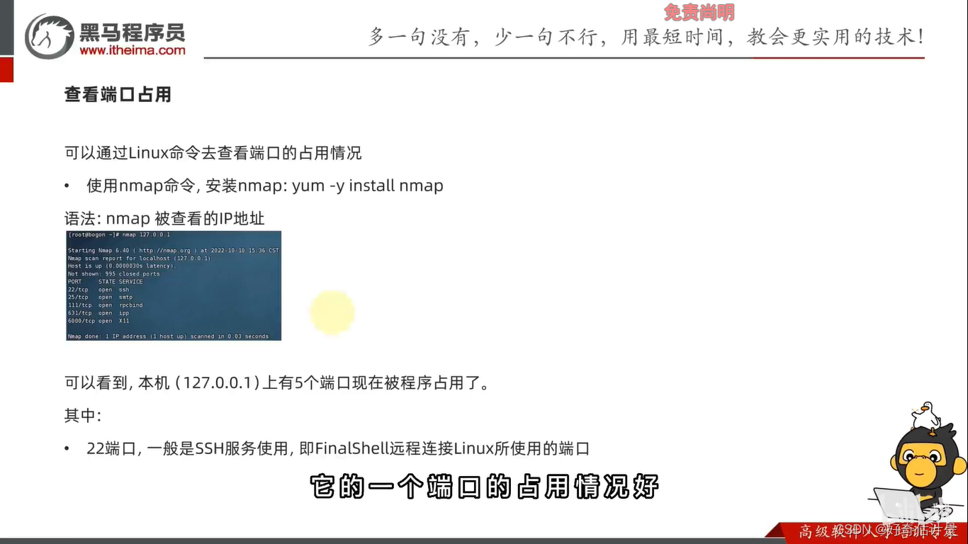 Linux实用操作_systemctl edit-CSDN博客