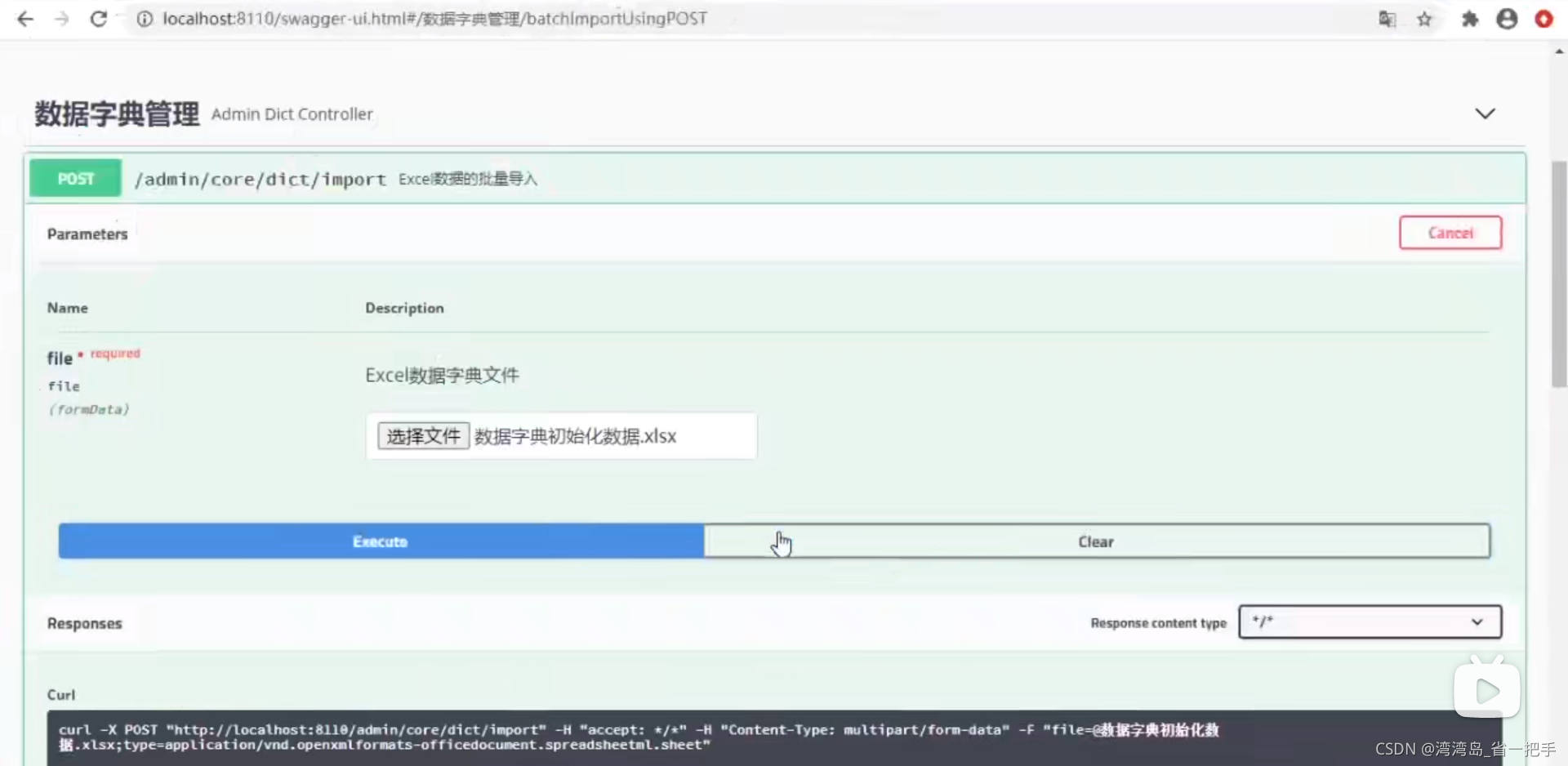 Excel——EasyExcel+JXLS_jxls和easyexcel-CSDN博客