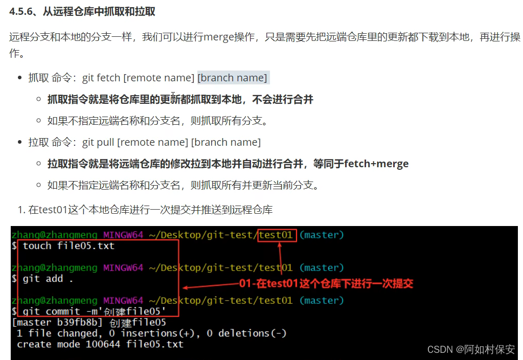 在idea中使用git（Gitee）_idea gitee-CSDN博客