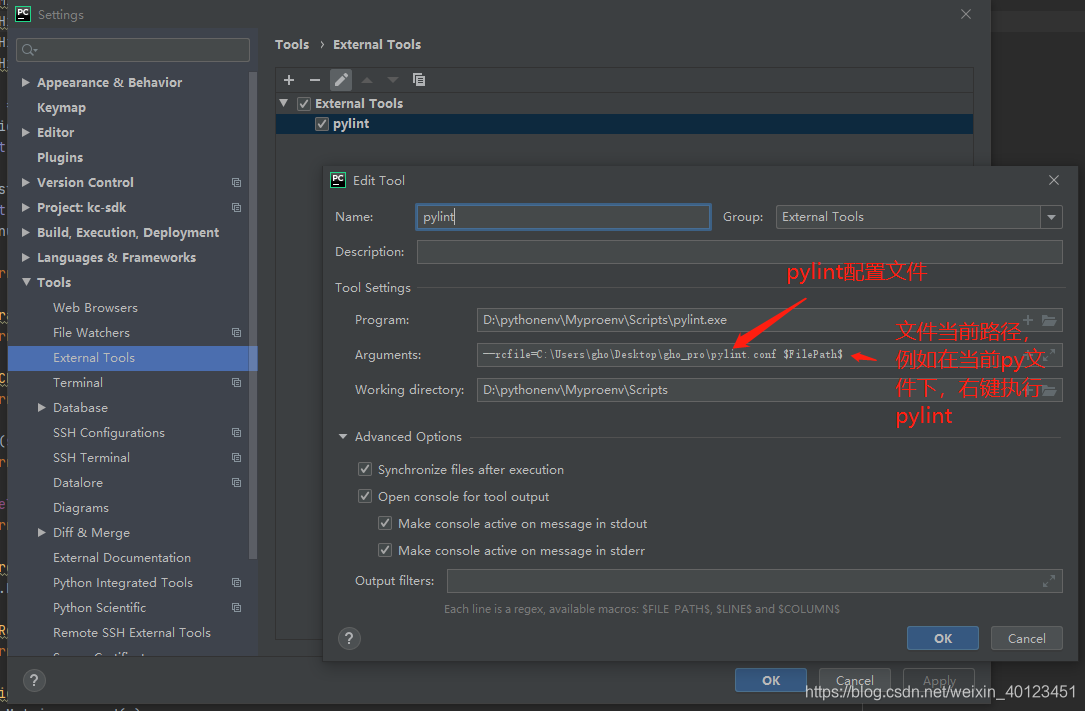Pylint pylint安装与参数配置-CSDN博客