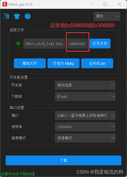 手把手教你部署K210本地Mx_yolov3环境（最新）_mxyolov3-CSDN博客