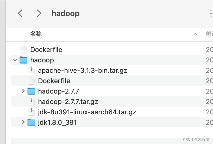 【2023】通过docker安装hadoop以及常见报错-CSDN博客