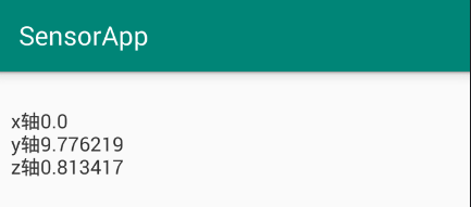 Android 传感器篇：（二）运动传感器(Motion Sensor)-CSDN博客