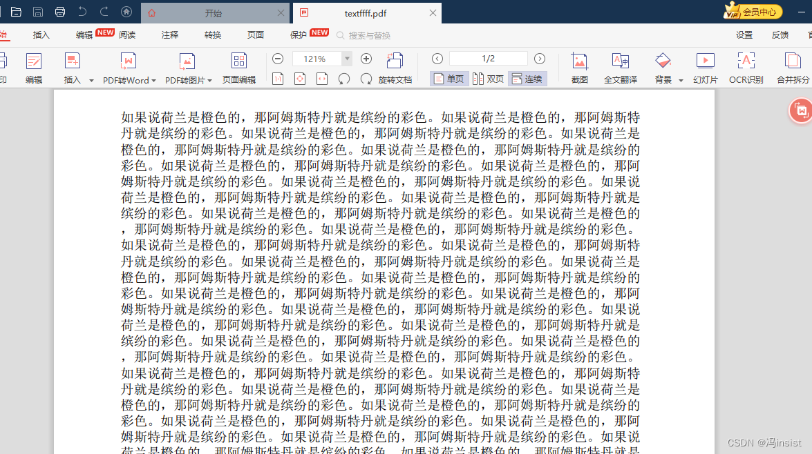 spring boot 整合 itextpdf 导出 PDF，写入大文本，写入HTML代码，分析当下导出PDF的几个工具_springboot itextpdf-CSDN博客