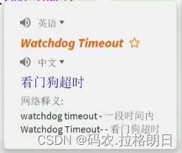 Redis实战案例18-Redisson的锁重试和watchdog机制_redis看门狗 案例-CSDN博客