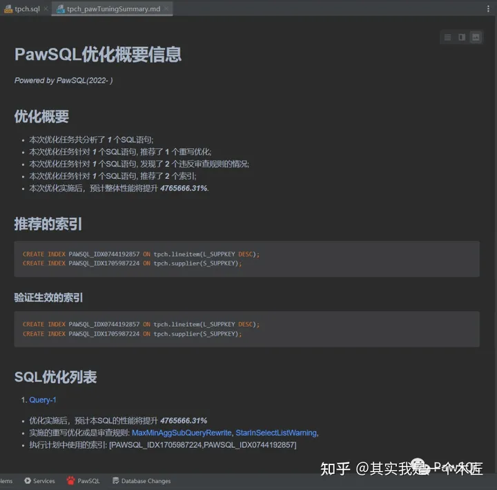 PawSQL Advisor最新版,让你告别手动优化SQL的痛苦!_pawsql源码-CSDN博客