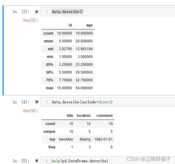 Pandas Dataframe 用法 查看和选择数据pandas中对dataframe的数据如何进行查询 Csdn博客