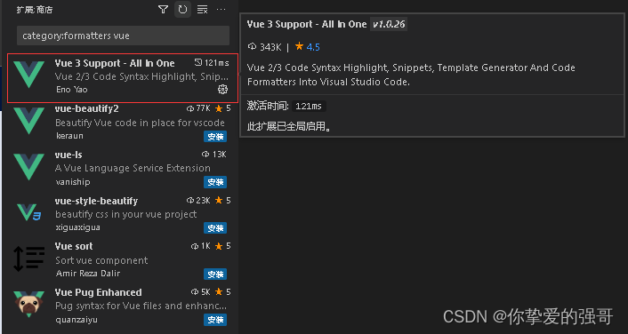 【推荐】Vue代码格式化插件Vue 3 Support - All In One-CSDN博客
