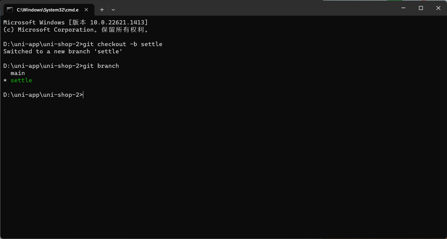 uni-app:登录与支付--登录_uniapp mapstate-CSDN博客