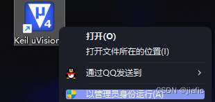 keil_v4 安装（图文教程）_keil4安装教程-CSDN博客