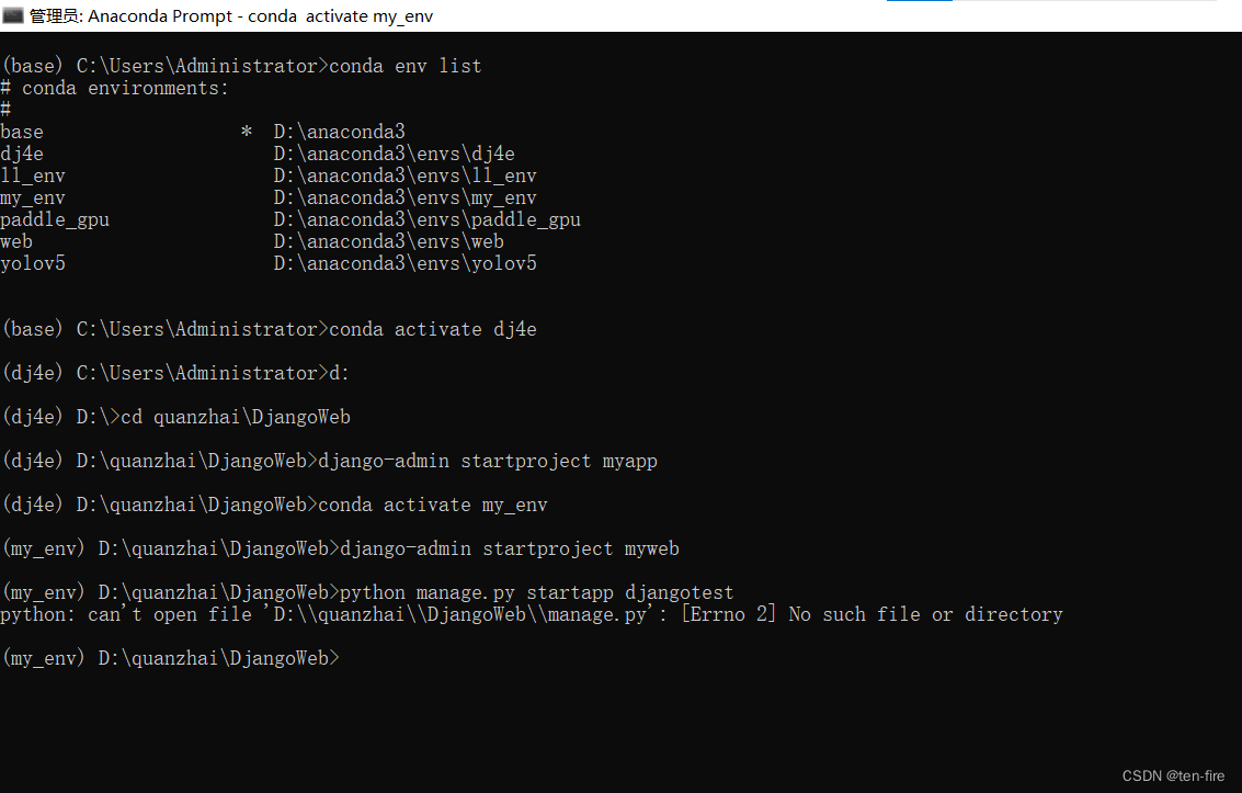 通过anaconda安装的Django_anaconda下载django-CSDN博客