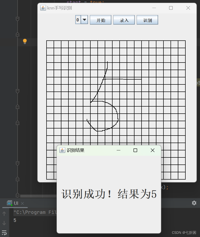 用Java写一个KNN手写识别程序_java 手写数字识别-CSDN博客