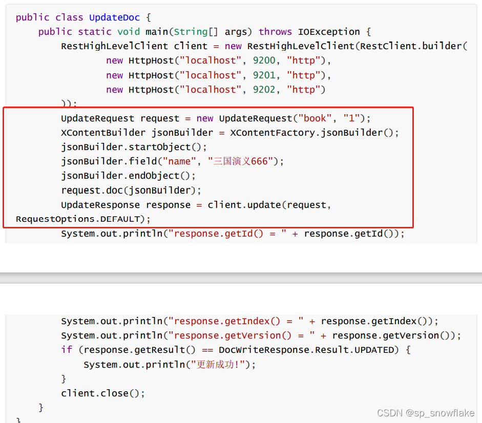 Elasticsearch（四）——ES Java API——Http 客户端（简单使用，普通 Http 请求）、低级客户端、高级客户端（索引管理、文档操作（增删改查）、根据条件查询文档 ...