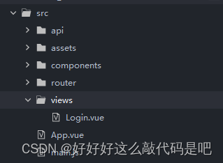 vue快速入门六（elementUI登录，注册,axios使用_vue全局注册element ui-CSDN博客