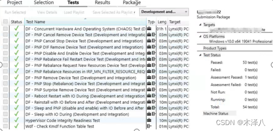 微软驱动HLK数字签名认证-非常详细_hlk认证-CSDN博客