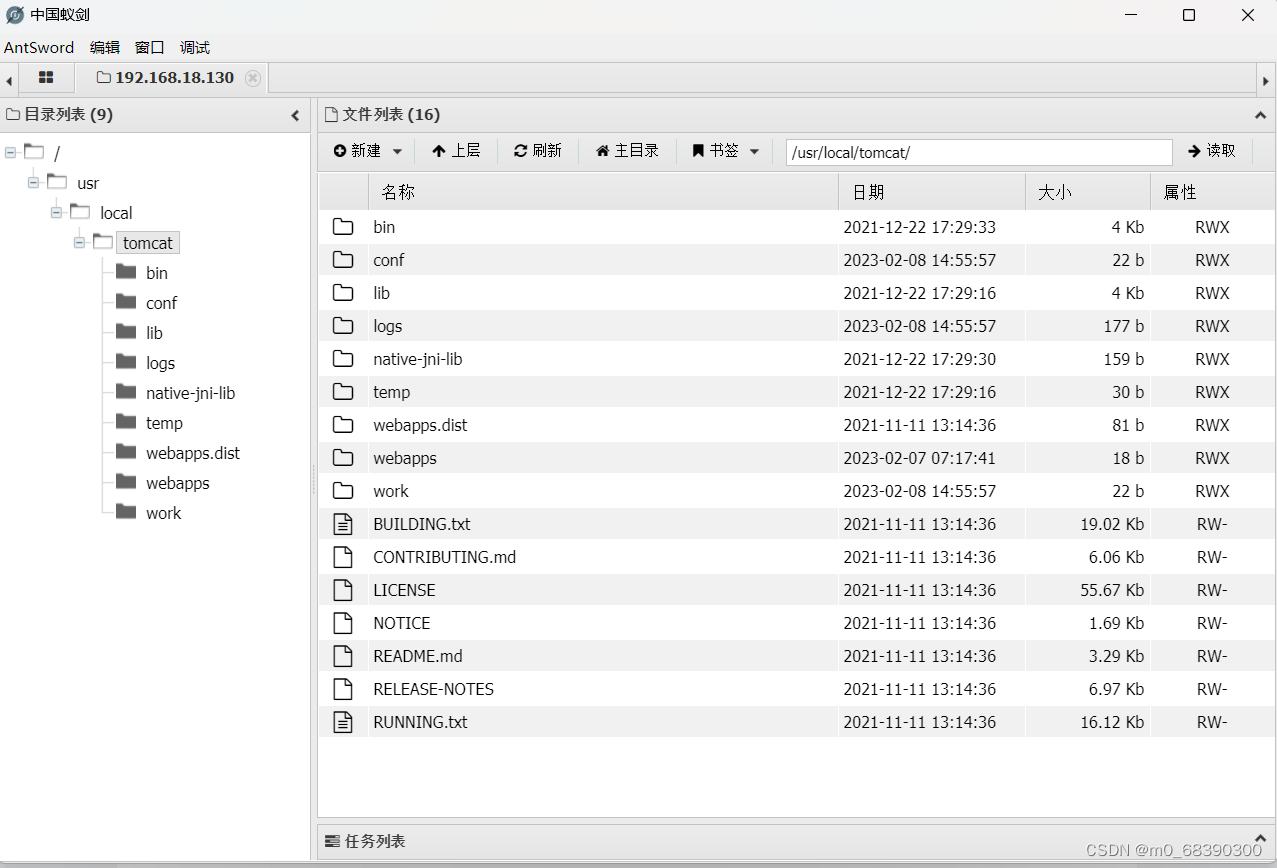 负载均衡下的webshell连接+apachehttpd换行解析漏洞_bytearrayoutputstream webshell-CSDN博客