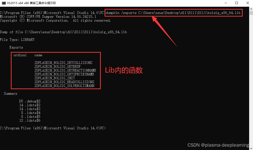 基于windows的fortran90 生成dll动态链接库给python调用（防踩坑，超细节）fortran Getprocaddress 类型 Csdn博客