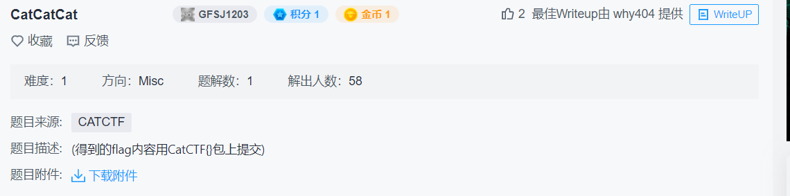 CatCatCat_攻防世界catcatcat-CSDN博客