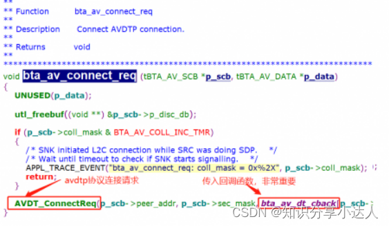 android蓝牙a2dp协议流程分析(五.1)--avdtp协议连接_android bluetooth avdtp与a2dp-CSDN博客