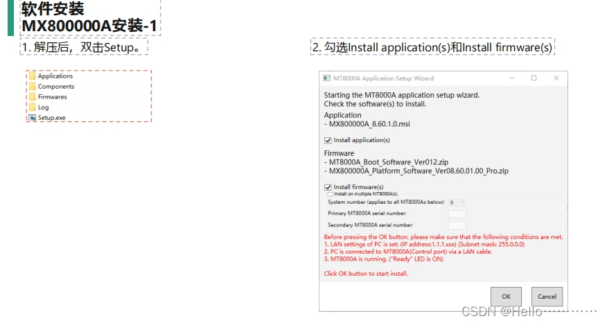 MT8000A 5G 操作说明_mt8000a操作手册-CSDN博客