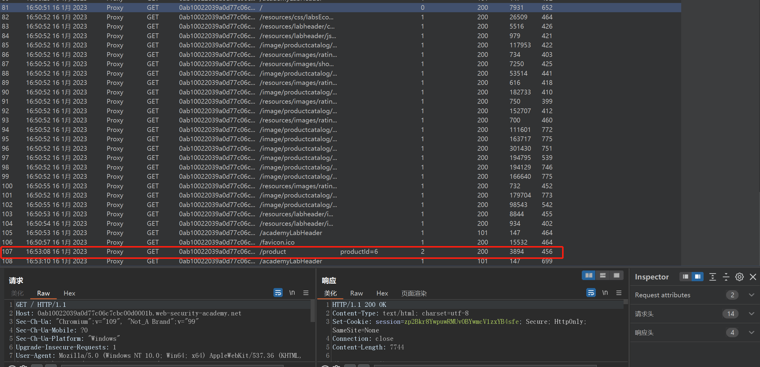 Sql注入之where 子句中的 Sql 注入漏洞lab Sql Injection Vulnerability In Where