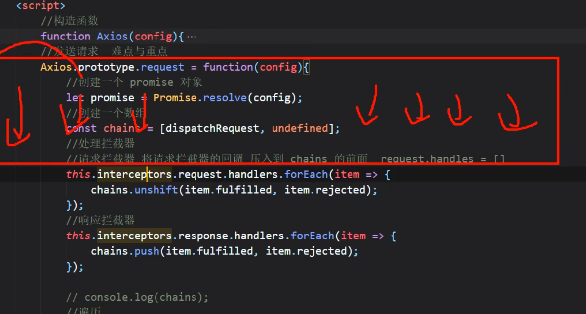 前端学习笔记202307学习笔记第六十一天-模拟实现拦截器功能3-CSDN博客
