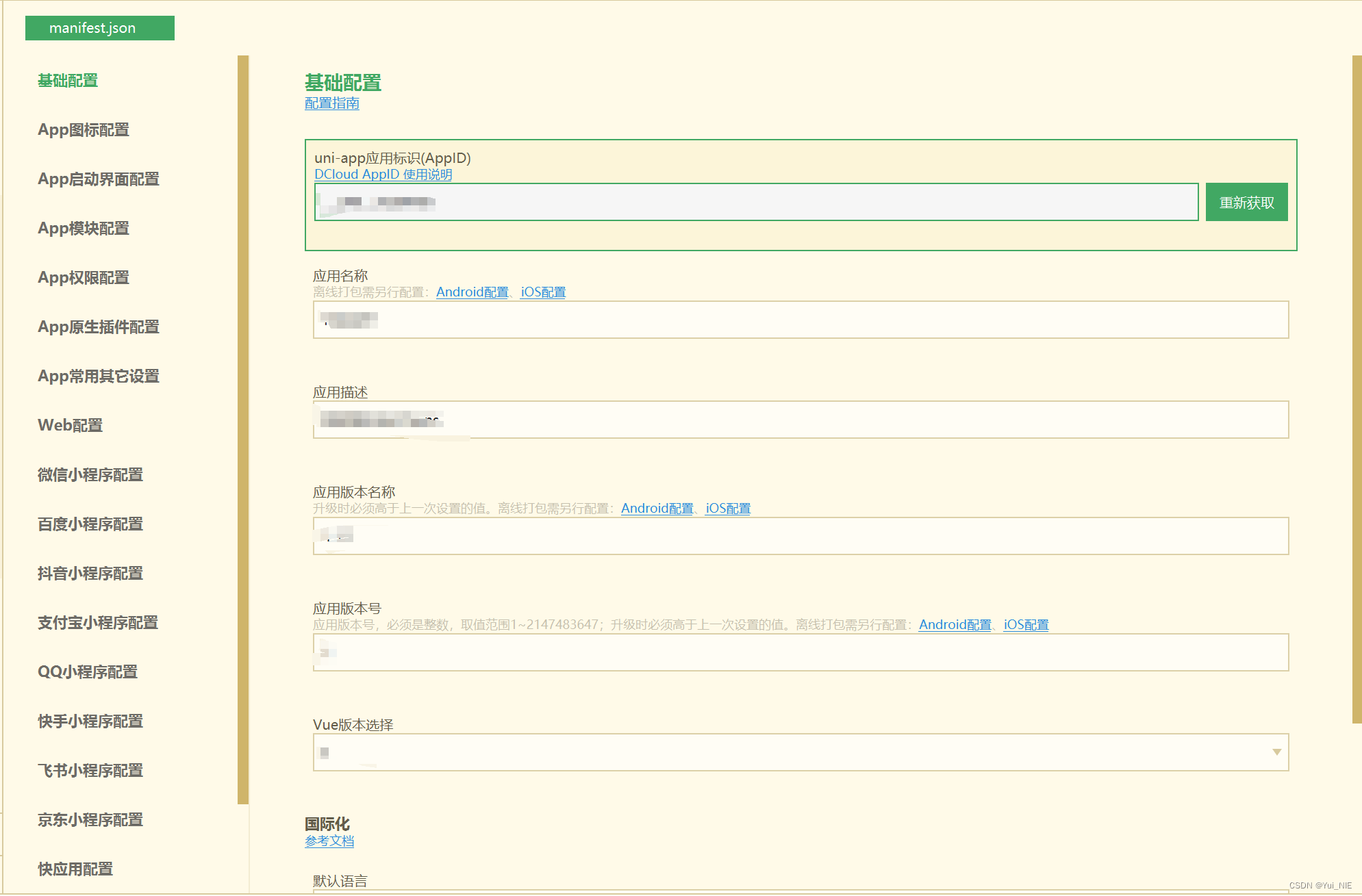 uniapp无法打包H5_uniapp 打包h5编译失败-CSDN博客