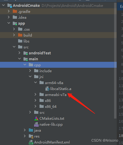 android studio cmake生成.a文件(静态库)及调用(c c++)静态库.a_android studio 生成静态库-CSDN博客