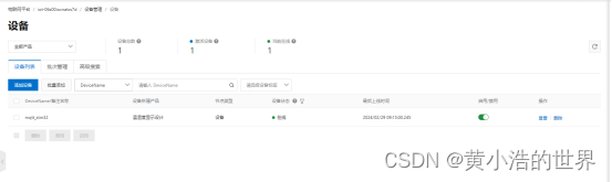 ESP8266+STM32+MQTT发送数据到阿里云服务器（三、配置ESP8266模块并测试连接）_stm32 at+mqttpub发送多条数据-CSDN博客